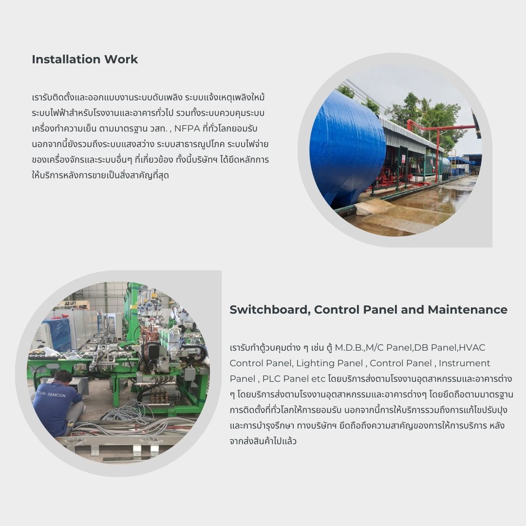 T.A.C. ENGINEERING & SERVICE CO.,LTD.